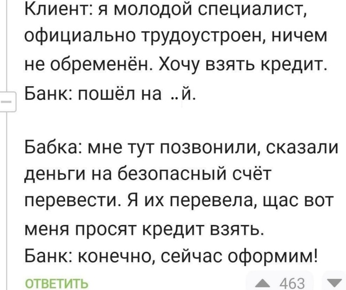 Изи | Пикабу