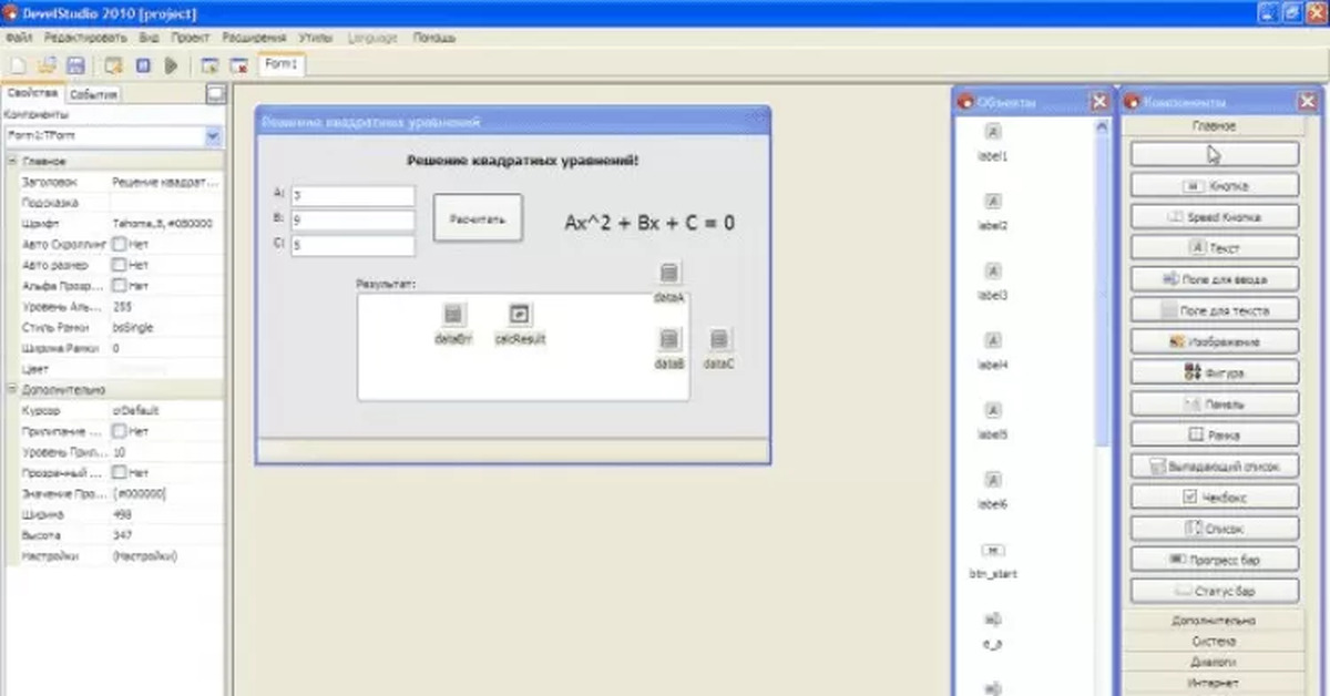 JPHP, DevelNext: История - 16.06.24 14:02 | Пикабу
