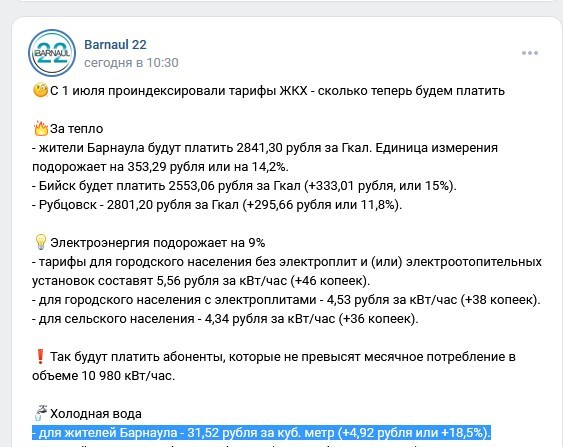 Вода артезианская? | Пикабу