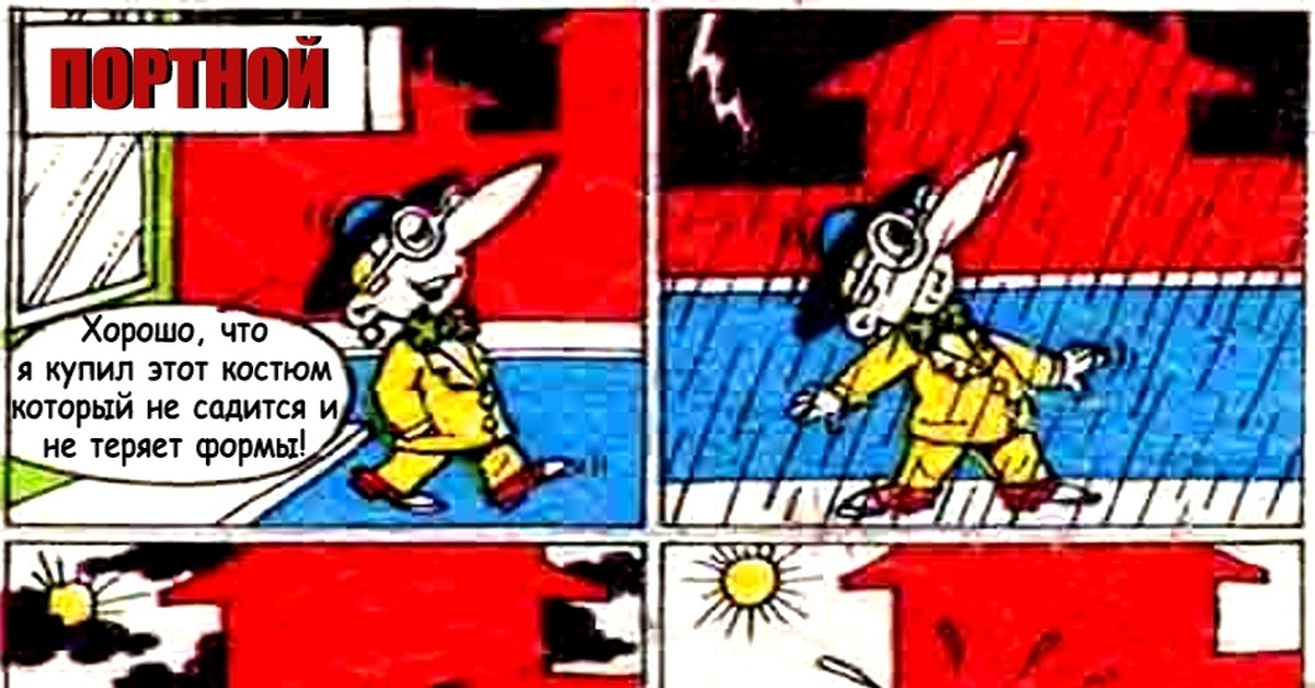 Вкладыши TipiTip на русском. Номера 376-400 | Пикабу