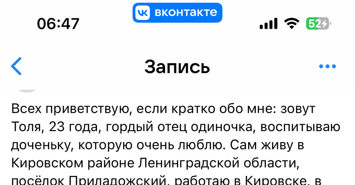 Судьба молодого человека | Пикабу
