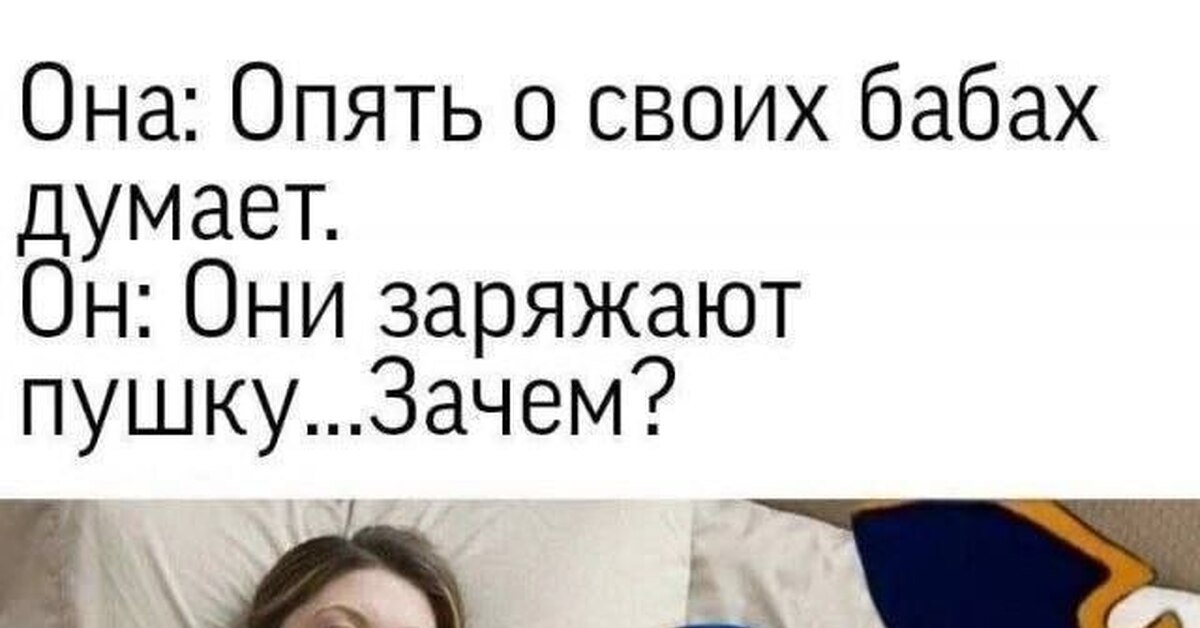 Хороший вопрос! | Пикабу