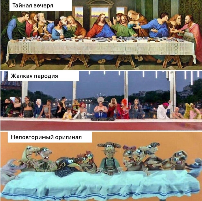 Тайная вечеря | Пикабу