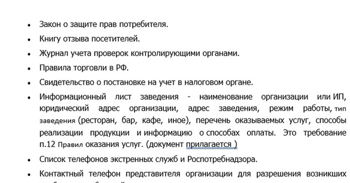 Доска потребителя | Пикабу