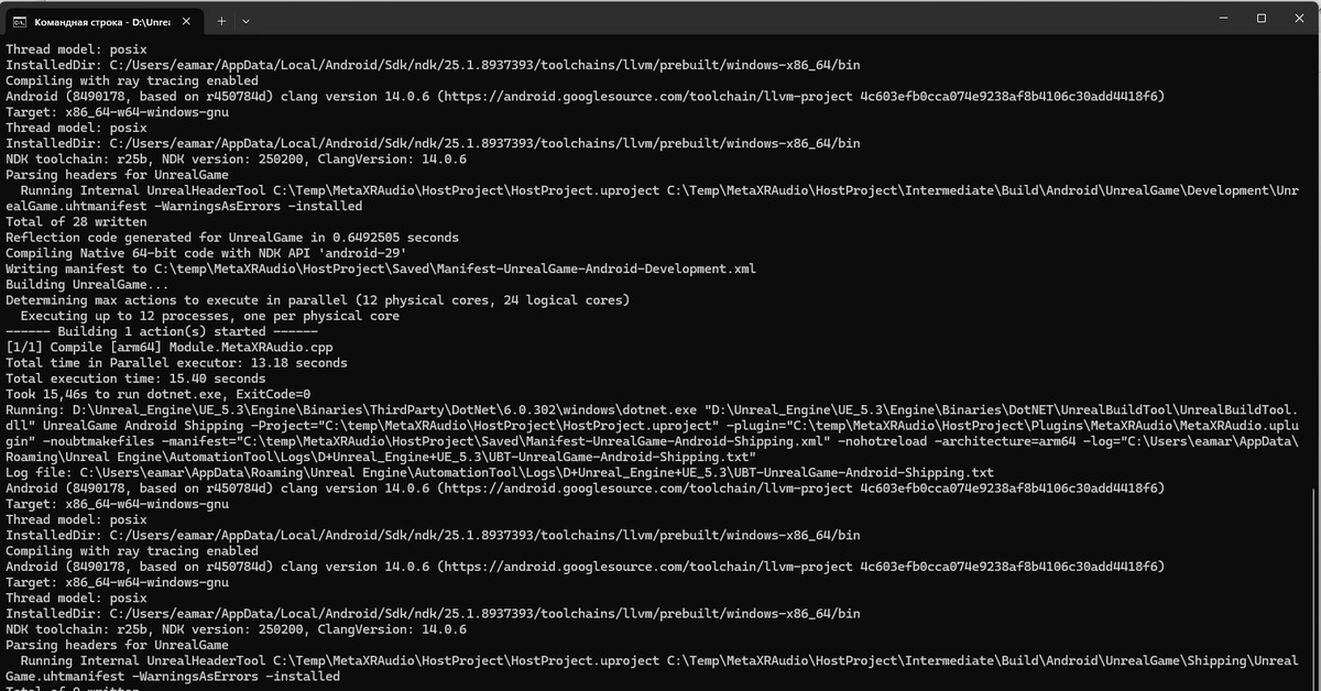 Meta XR Audio и MetaSounds в Unreal Engine 5 & VR - 09.08.24 20:37 | Пикабу