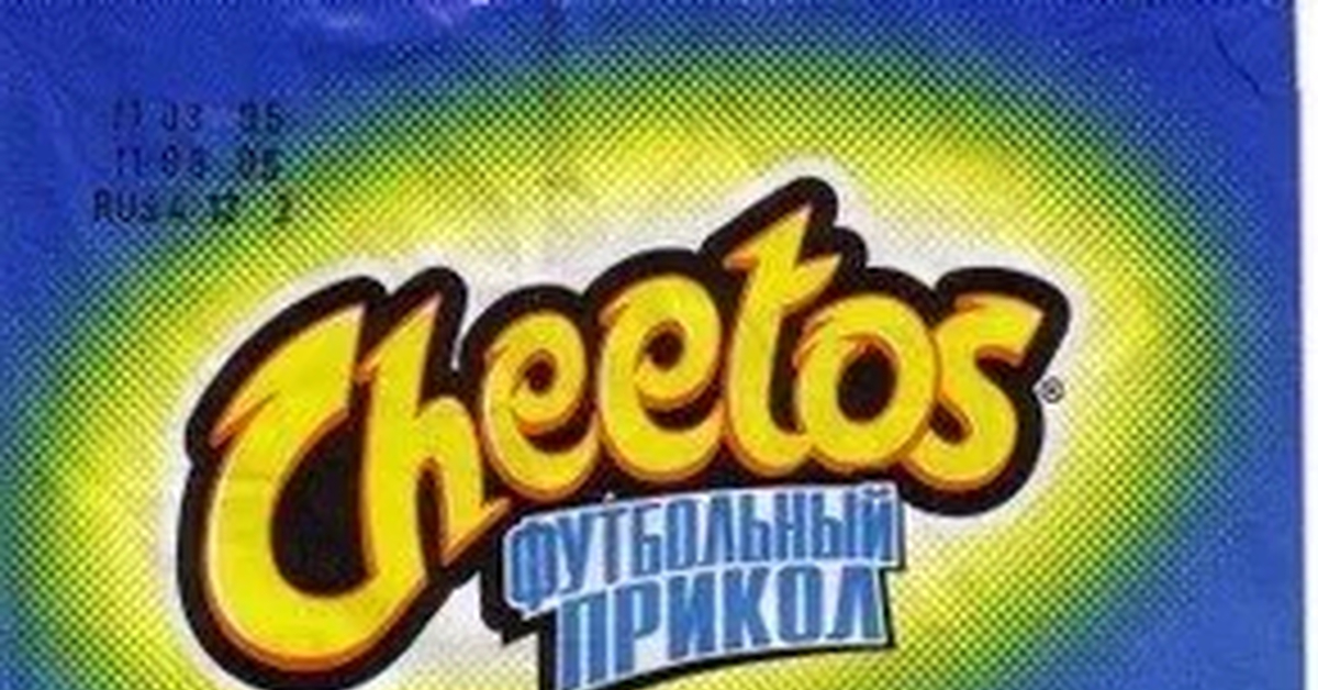Ответ на пост «Cheetos футбольный прикол» | Пикабу