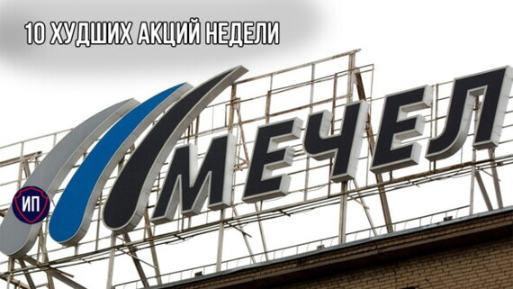 Худшая десятка недели Пикабу