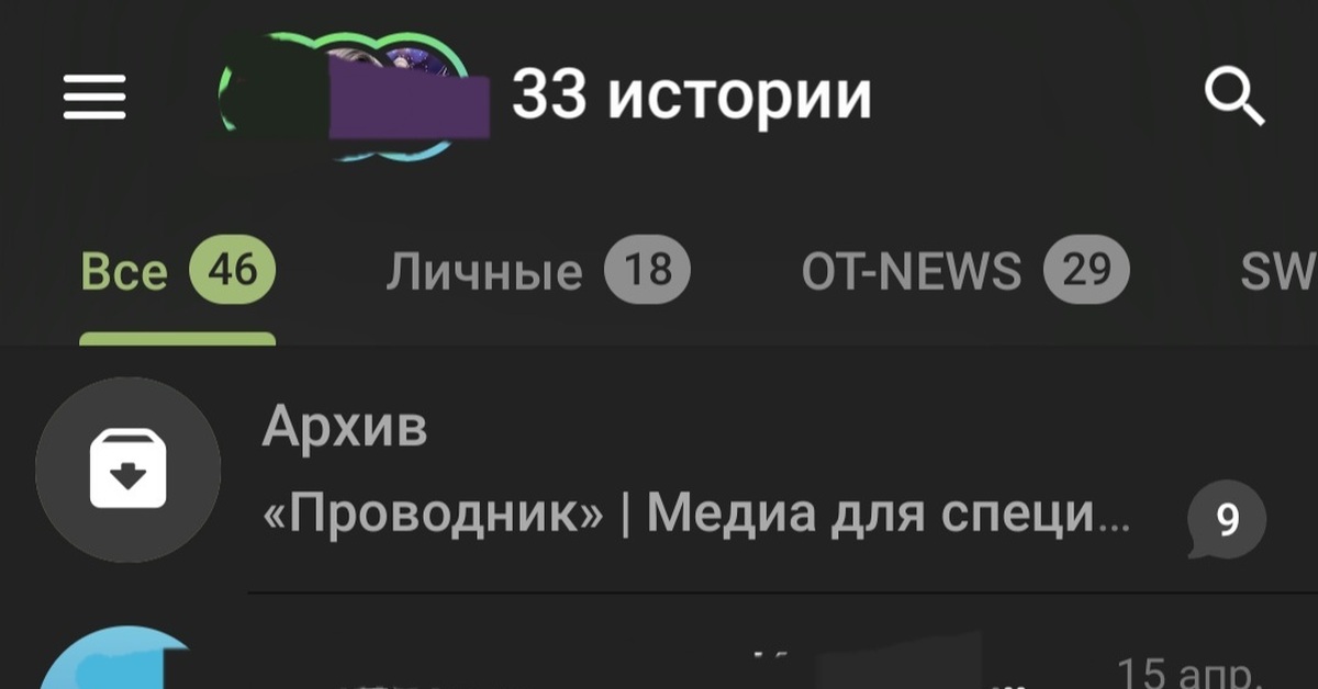 «Конфиденциальность» в Telegram - 30.08.24 12:03 | Пикабу