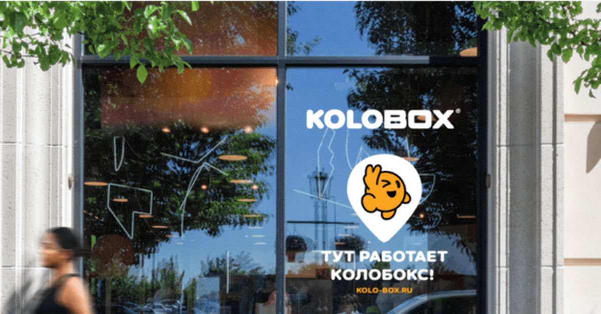 KOLOBOX: Спасаем еду вместе с российским стартапом | Пикабу