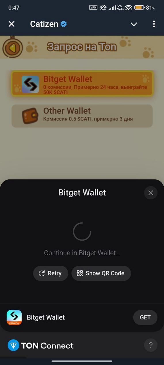 [Гайд] Вывод в проекте Catizen уже доступен! Торопитесь - 09.10.24 19:42 | Пикабу