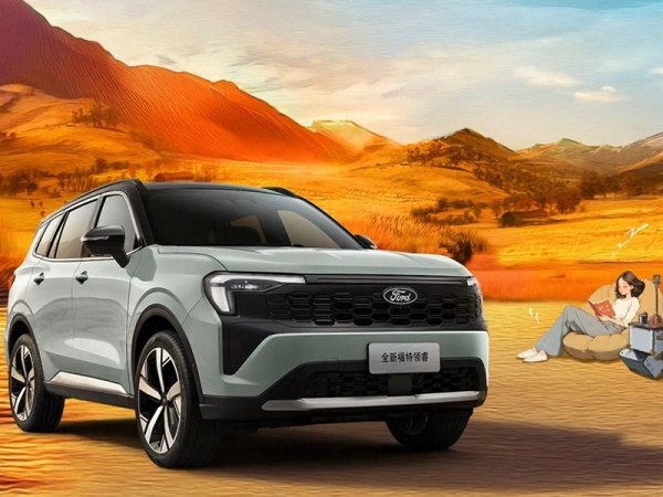 Представлен новый Lin Rui от Jiangling Ford, состоящий из пяти моделей ...