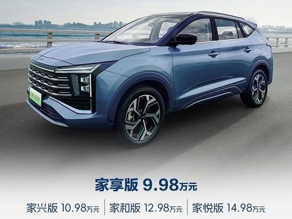 Представлено семейство JAC X8 E, позиционируемых как компактные ...