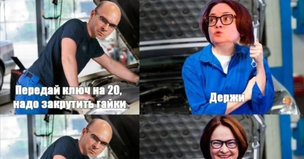 Ключ | Пикабу