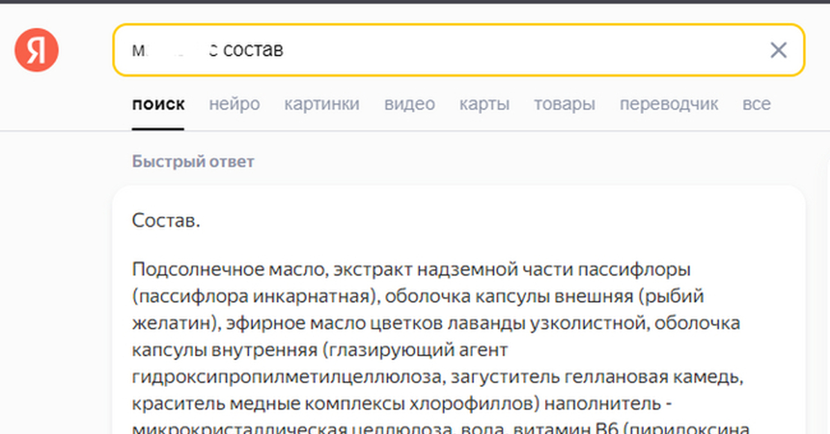 Поиск в яндексе Пикабу