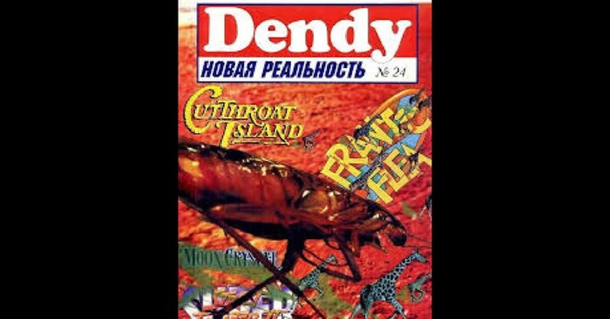 DENDY - НОВАЯ РЕАЛЬНОСТЬ (2X2 ВЫПУСК 1) | Пикабу