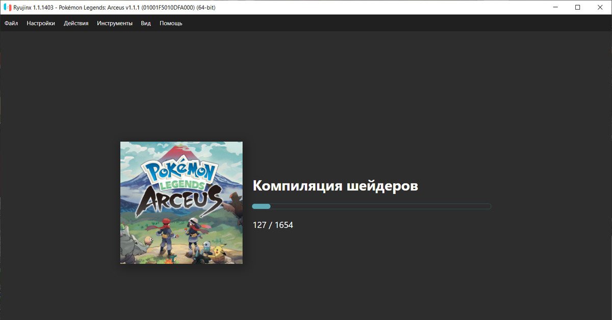 Настройка эмулятора Nintendo Switch - RyujinX и YuZu - 05.11.24 17:51 ...