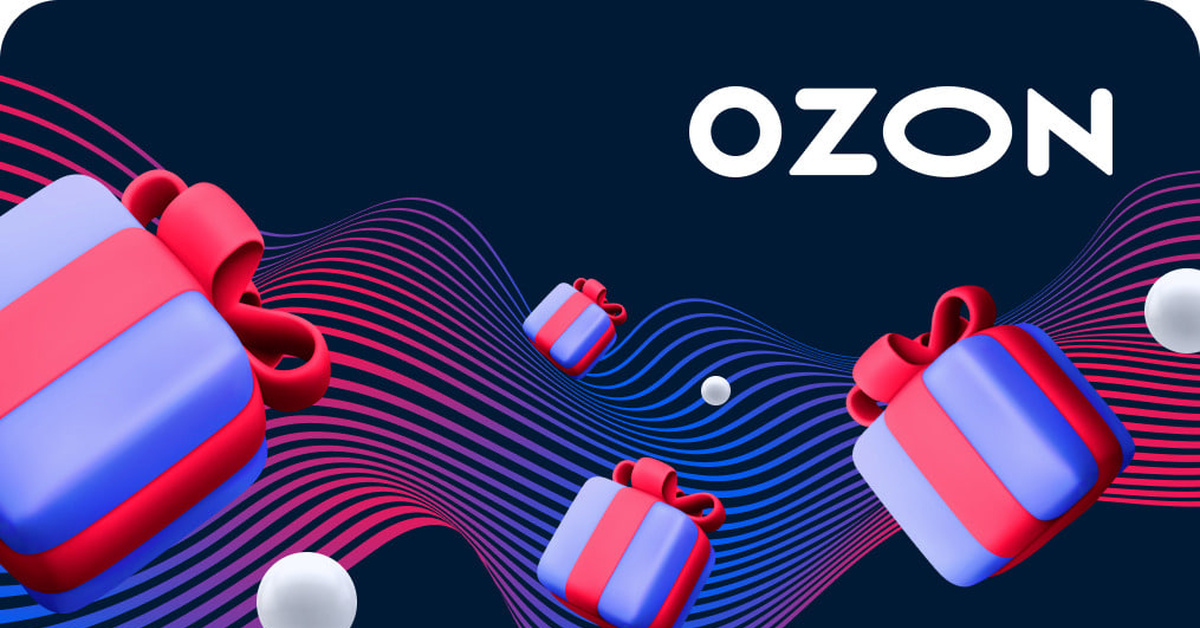 $OZON — Озон, бурное развитие вопреки всему продолжается! - 06.11.24 18:27 | Пикабу