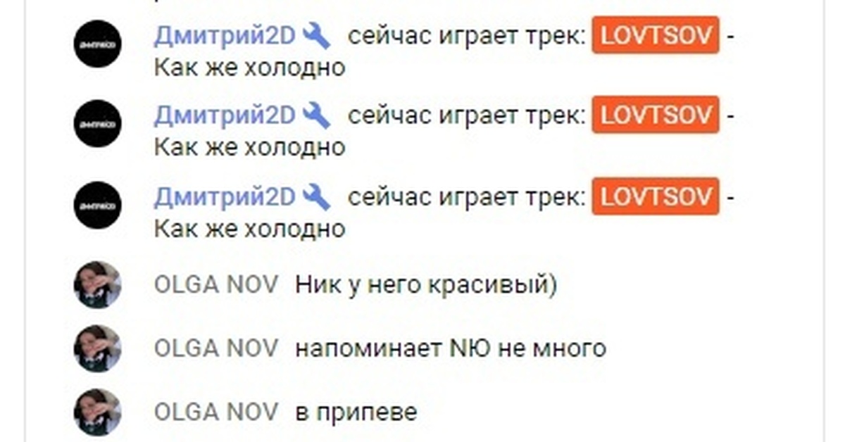 LOVTSOV и NЮ - 14.11.24 18:12 | Пикабу