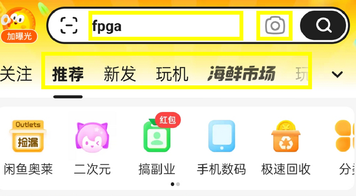 Как использовать goofish, и как избежать риска, достаточно одной статьи ...