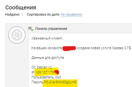 Настраиваем сервер и клиент. VPS, 3X-UI, XRay с XTLS-Reality/CDN и Warp ...