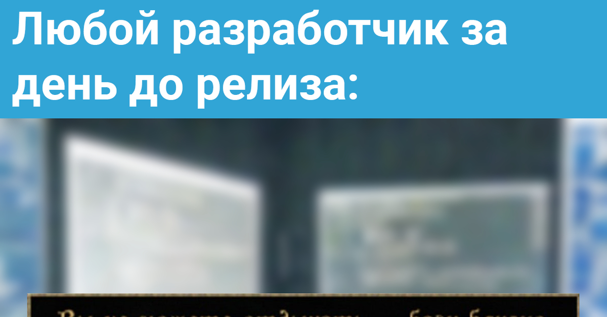 The elder scripts | Пикабу