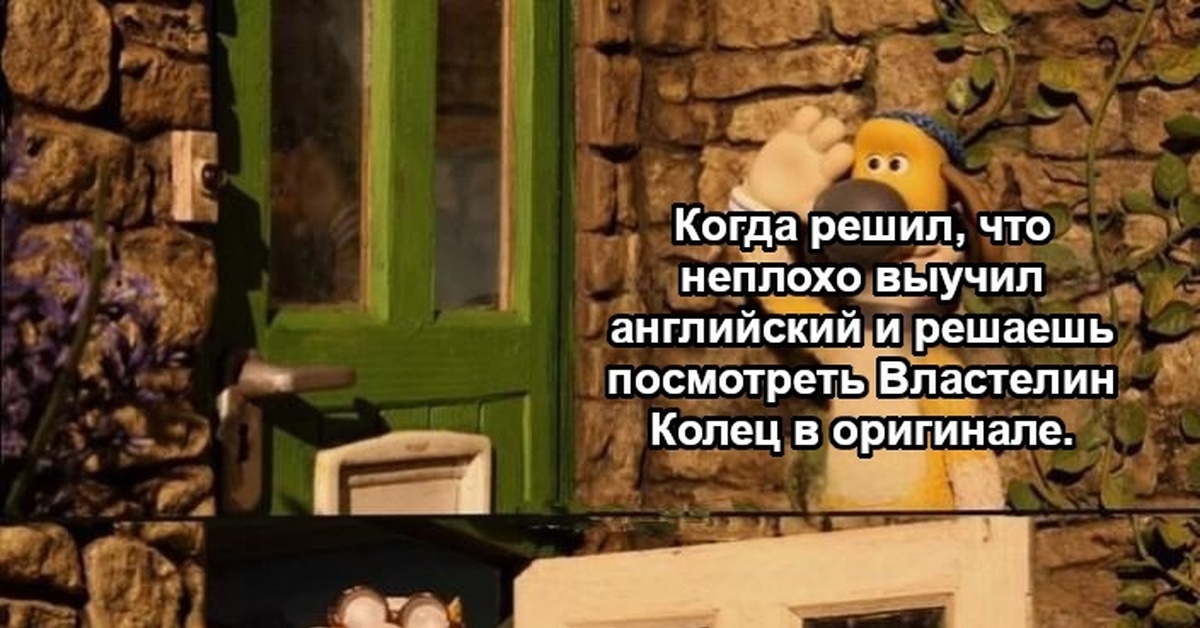 Феймос скотиш акцент | Пикабу