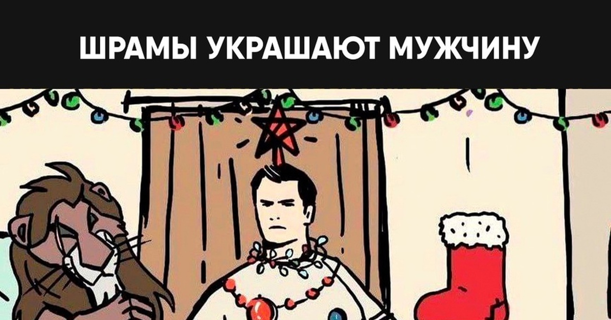 Новогодний юмор | Пикабу