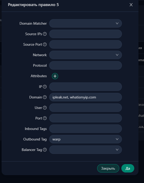 Ответ на пост «Настраиваем сервер и клиент. VPS, 3X-UI, XRay с XTLS-Reality/CDN и Warp ...