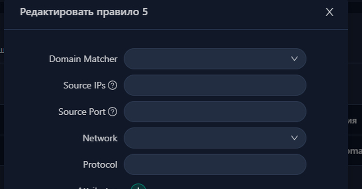 Ответ на пост «Настраиваем сервер и клиент. VPS, 3X-UI, XRay с XTLS-Reality/CDN и Warp ...