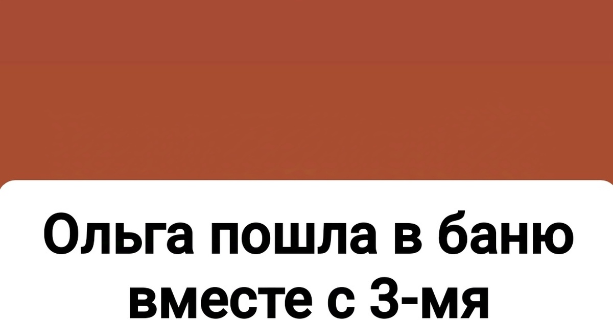 На злобу дня | Пикабу