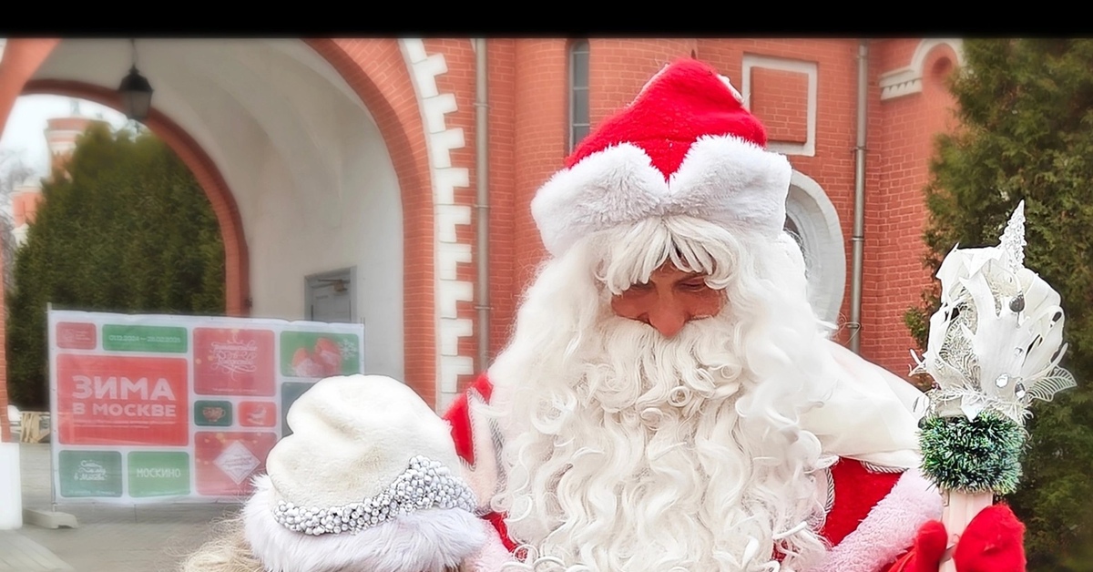 Новогодние моменты: Площадка Путевой Дворец ..2025 - 09.01.25 16:40 ...