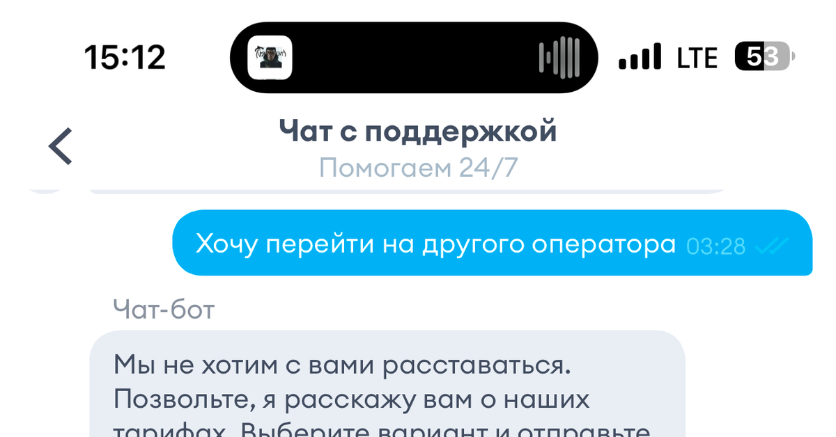Постоянная скидка на тариф Yota - 10.01.25 20:17 | Пикабу