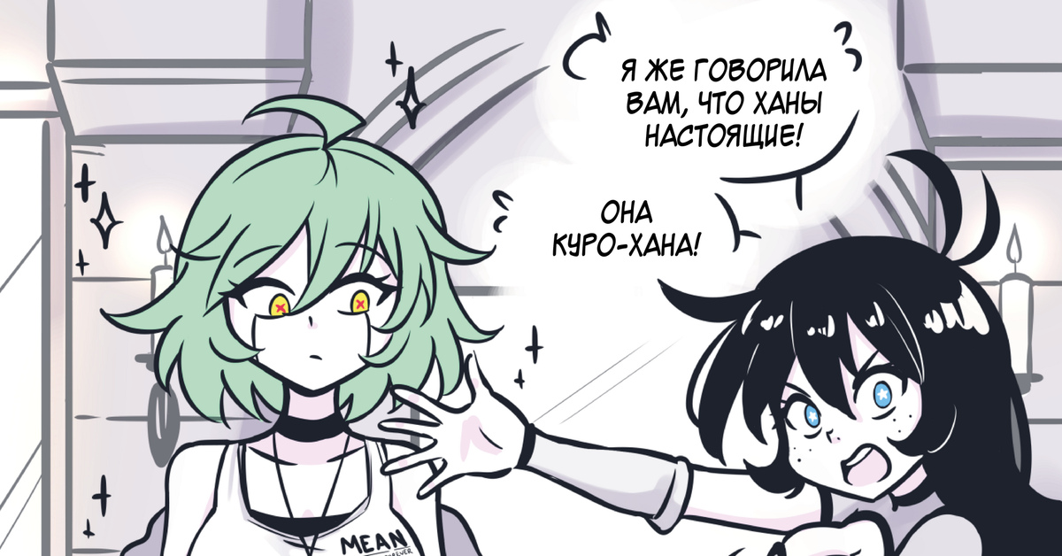 WitchHop part 7 | Пикабу