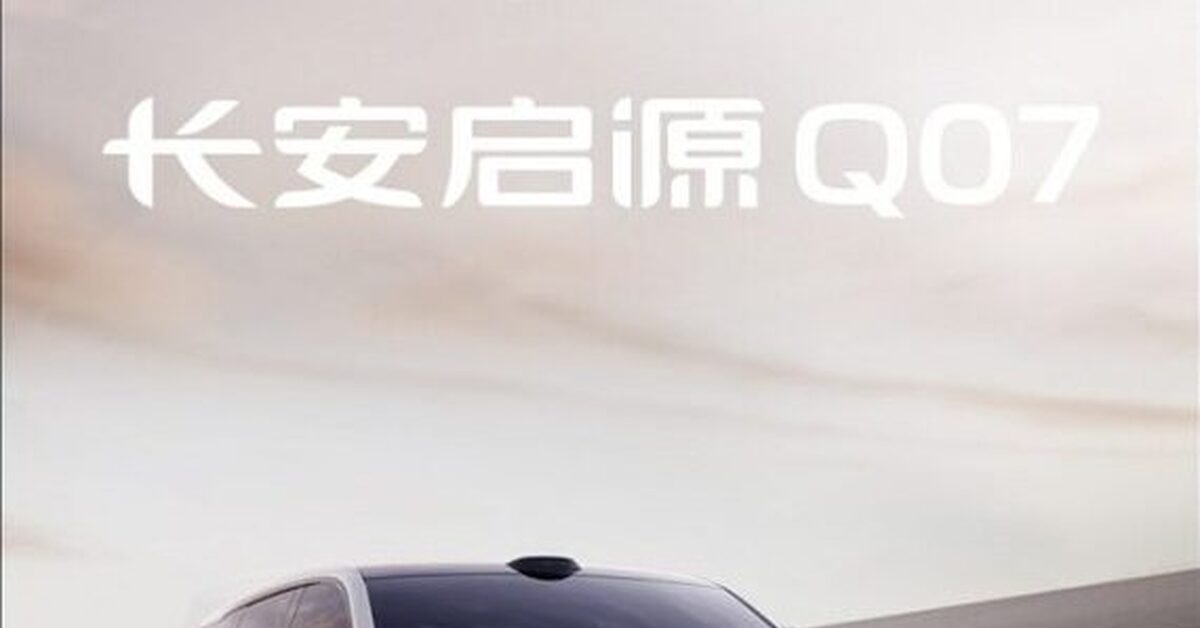 Changan Qiyuan C798 получил название Qiyuan Q07 и позиционируется как средне- и крупногабаритный ...