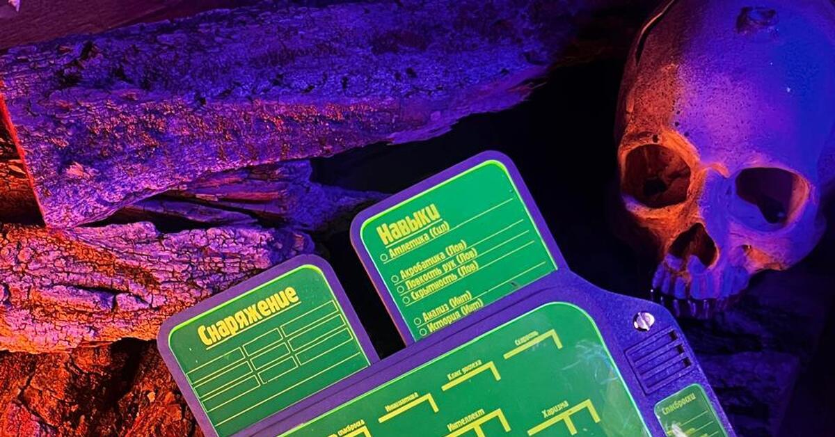 Чарник в стиле Fallout! - 17.01.25 18:25 | Пикабу