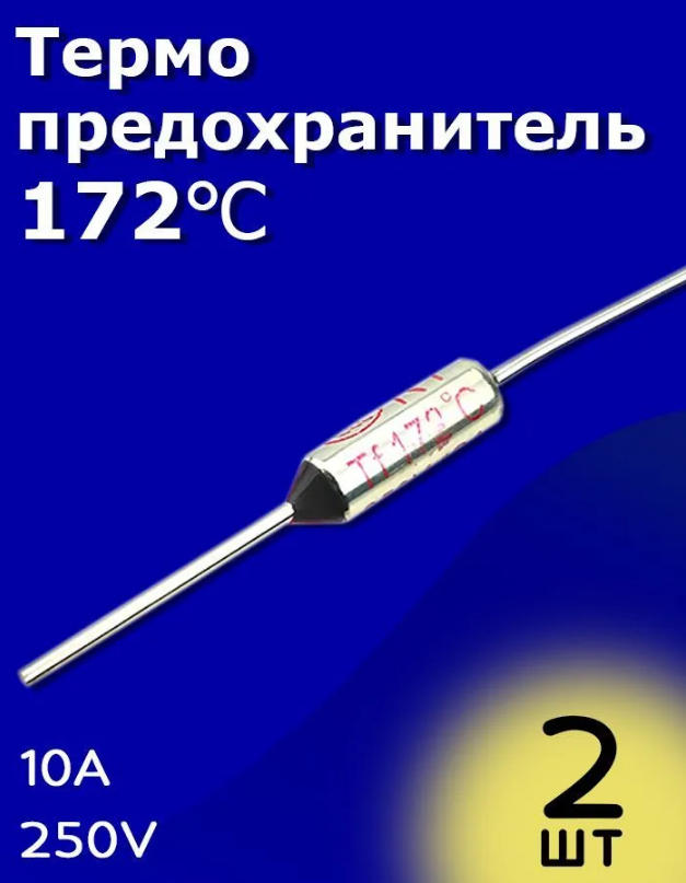 Ремонт кофемашины 3в1 SAERET | Пикабу