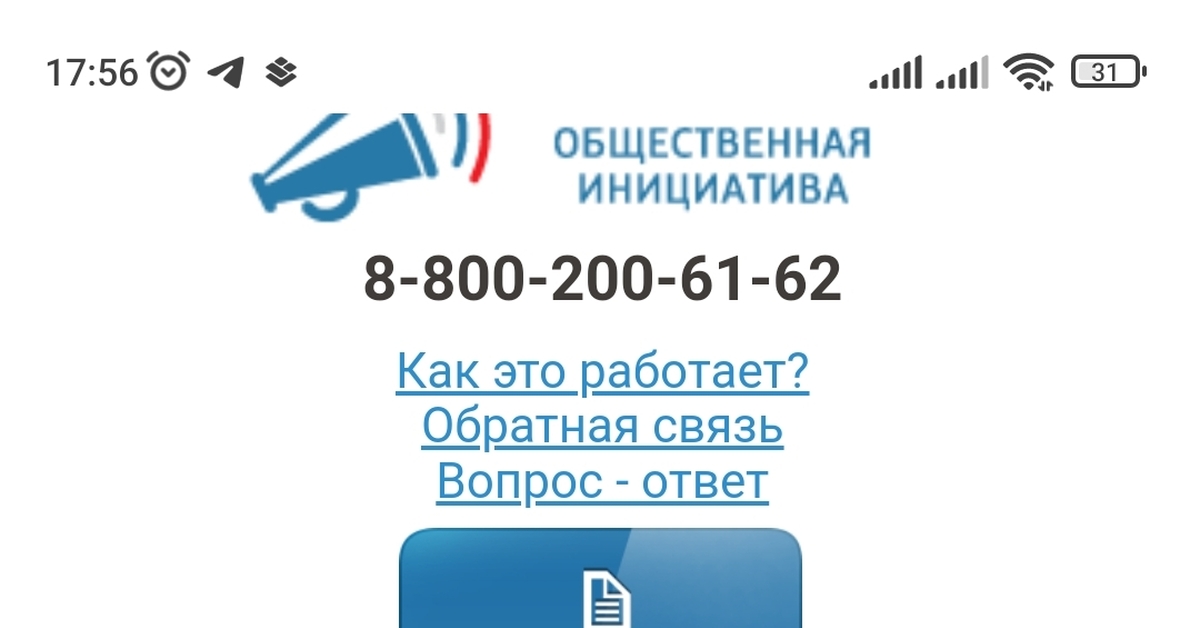 Осталось немного, поднажмём! | Пикабу