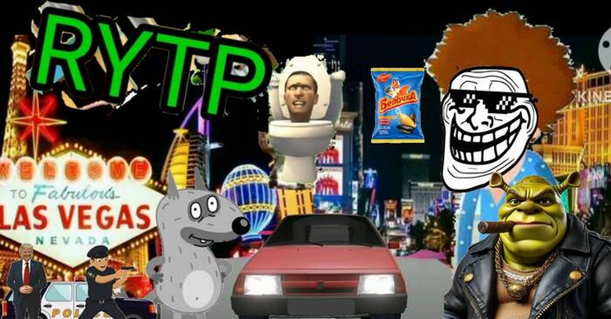 Подробный разбор моего RYTP - 10.02.25 20:13 | Пикабу