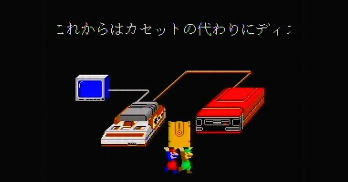 Nintendo Famicom Disk Writer Kiosk (1986) - 31.01.25 18:23 | Пикабу