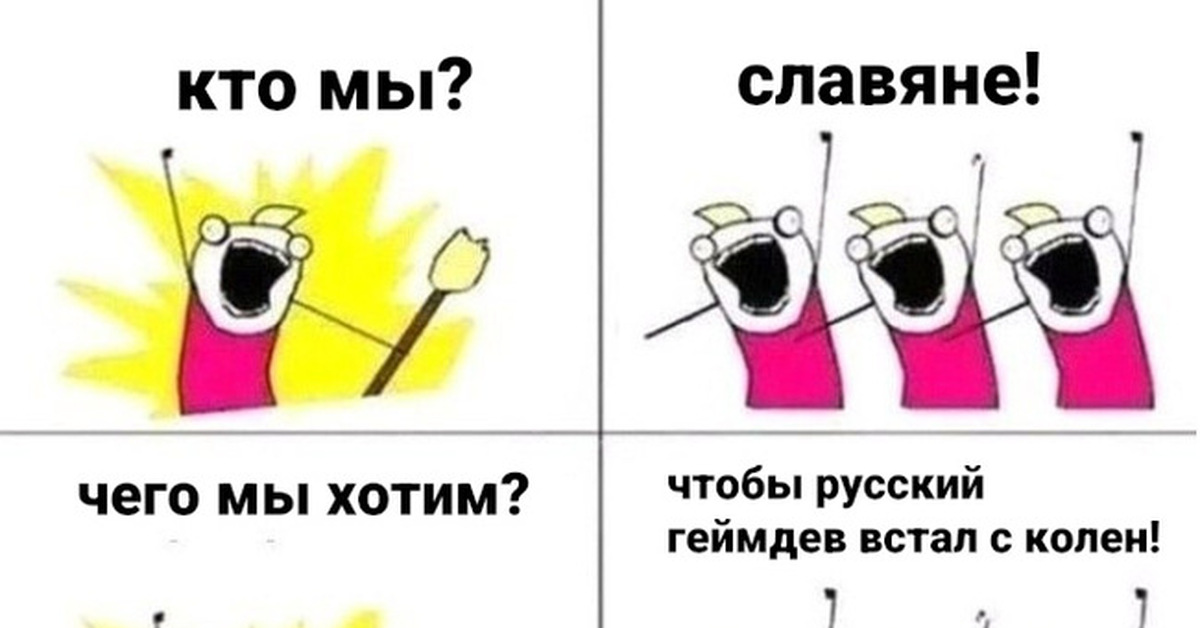 Поднимаем российский геймдев? - 06.02.25 16:01 | Пикабу