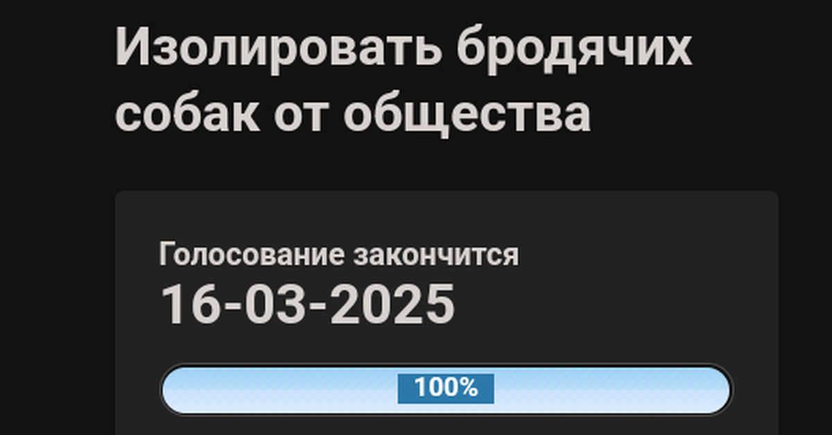 Всех победили | Пикабу