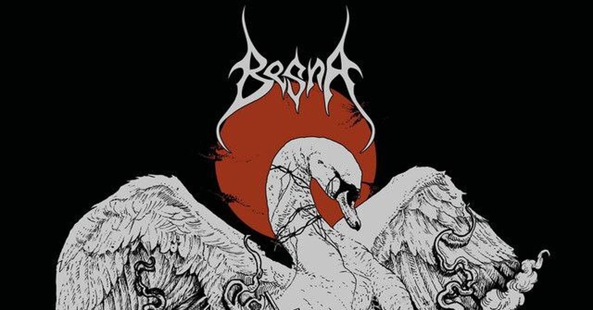 Besna - Krsno (2025) - 11.02.25 14:04 | Пикабу