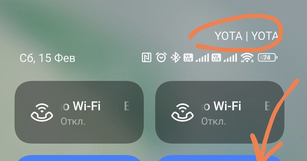 Ответ на пост «Проблемы с сим-картами Yota» | Пикабу
