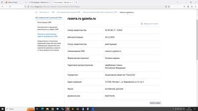 Убийство Гульназ Валеевой | Пикабу