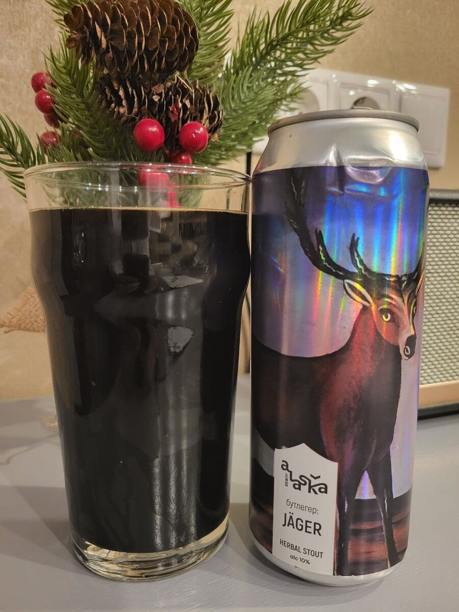 St. Peter's Whisky Beer. Yager. Ёршы, сваренные пивоварами, чтобы Вы ...