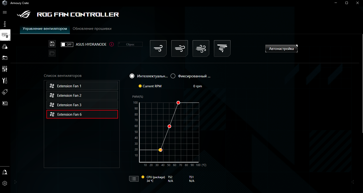 Компьютерная помощь с ROG FAN CONTROLLER - 18.06.24 13:11 | Пикабу Эксперты