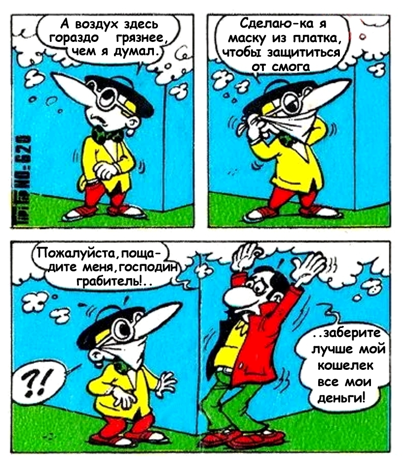 Вкладыши Типитип с переводом. Номера 611-630 | Пикабу