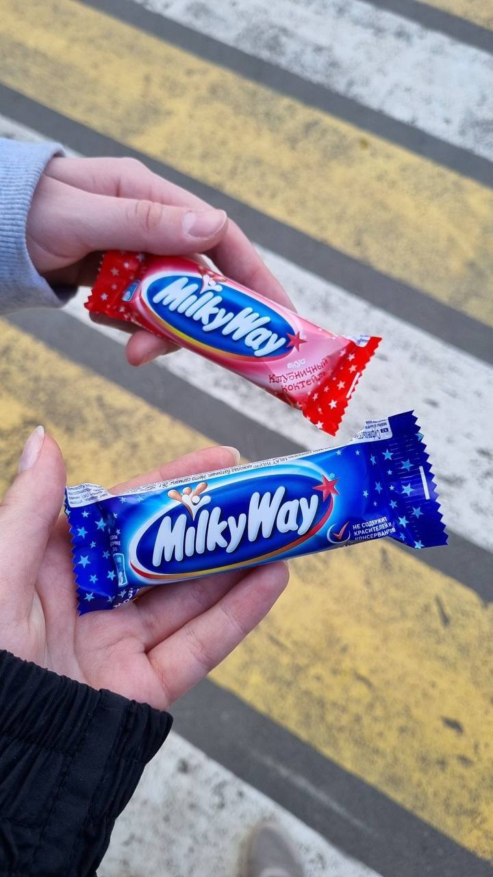 "Милки Вэй!" | Пикабу