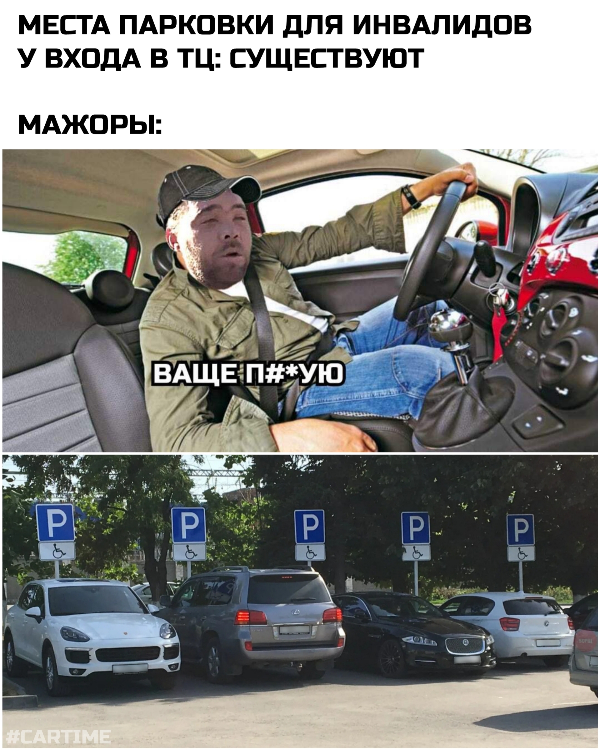 Парковка... | Пикабу