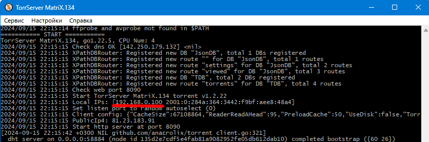 Простой Torrserver launcher for Windows - 15.09.24 23:06 | Пикабу